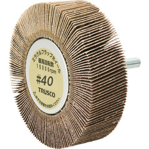 オレンジブック トラスコ中山　TRUSCOTRUSCO ミラクルフラップホイール 外径80X厚25X軸6 5個入 #40 40# 〔品番:MR8025〕[ 注番:1729896]特長●一般金属用です。●フラップが斜めについているため、加工物...