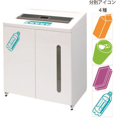 オレンジブック トラスコ中山　TRUSCOミヅシマ リサイクルボックス2 210L 〔品番:2100980〕[ 注番:1748312]特長●スーパーや量販店などでリサイクル資源を効率よく回収できます。●投入口のデザインと機能を重視した設計で...
