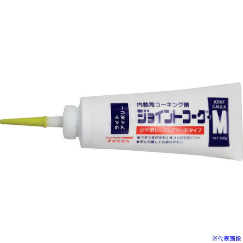 オレンジブック トラスコ中山　TRUSCOヤヨイ ジョイントコークMライトアイボリー 〔品番:230402〕[ 注番:1753628]特長●ツヤ消し・ノンブリードタイプです。●乾燥皮膜は粘着性が少なく、汚れの付着を少なくしています。●乾燥後...