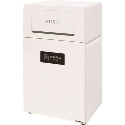 オレンジブック トラスコ中山　TRUSCOミヅシマ 分別ダストハウス#55 #M 新聞・雑誌 〔品番:2100258〕[ 注番:1754643]特長●奥行360mmのスリムタイプです。●設置場所を問わないスタンダードなデザインです。用途●分...