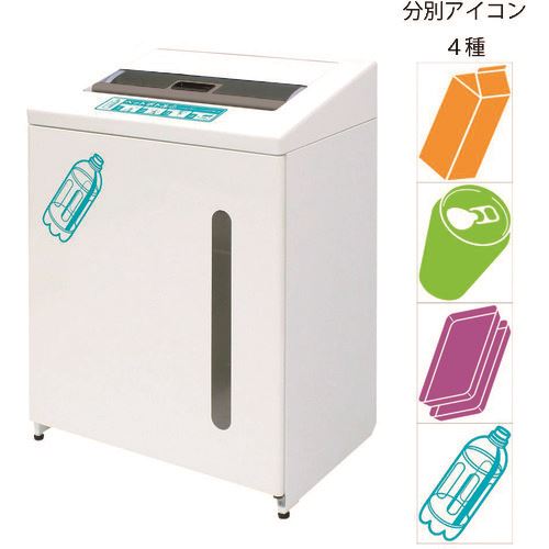 オレンジブック トラスコ中山　TRUSCOミヅシマ リサイクルボックス2 160L 〔品番:2100970〕[ 注番:1754650]特長●スーパーや量販店などでリサイクル資源を効率よく回収できます。●投入口のデザインと機能を重視した設計で...