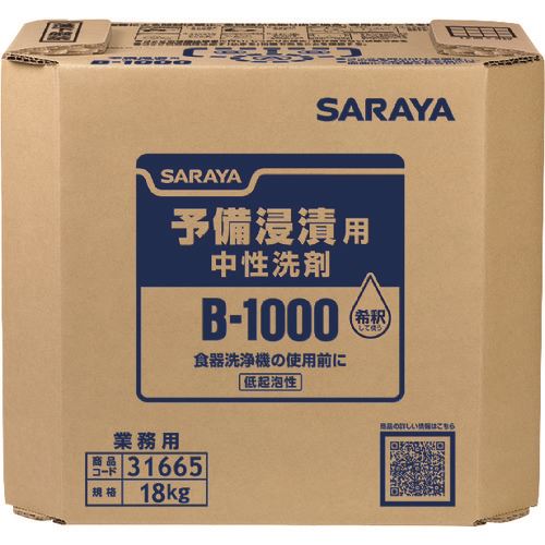オレンジブック トラスコ中山　TRUSCOサラヤ B−1000 予備浸漬槽用 18KG 〔品番:31665〕[ 注番:1760494]特長●低起泡性で作業性に優れています。用途●予備浸漬用中性洗剤として。仕様●希釈倍率(倍)：500仕様2●...