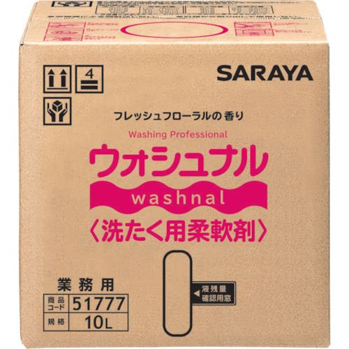 オレンジブック トラスコ中山　TRUSCOサラヤ ウォシュナル洗たく用柔軟剤 10L BIB 〔品番:51777〕[ 注番:1762067]特長●デオドランド技術から生まれた香料成分で、さわやかな香りが持続します。●植物由来の柔軟成分を配合...