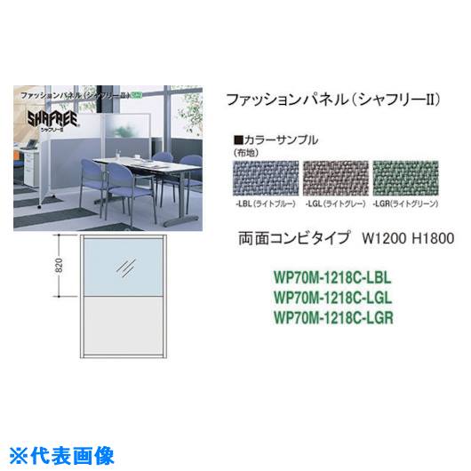 オレンジブック トラスコ中山　TRUSCONAIKI シャフリー2コンビパネル W1200×D24.5×H1722 〔品番:WP70M1218CLGL〕[ 注番:1762266]特長仕様●外寸法W：1200●外寸法D：24.5●外寸法H：1...