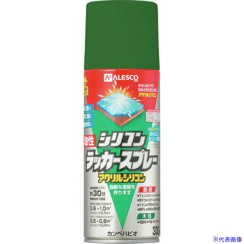 オレンジブック トラスコ中山　TRUSCOKANSAI 油性シリコンラッカースプレー グリーンメタリック 300ML 〔品番:00587644372300〕[ 注番:1784130]特長●非トルエン・キシレン塗料です。●耐候性、耐久性に優れ...