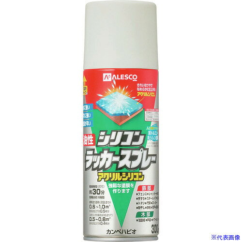オレンジブック トラスコ中山　TRUSCOKANSAI 油性シリコンラッカースプレー シルバーグレー 300ML 〔品番:00587644322300〕[ 注番:1784133]特長●非トルエン・キシレン塗料です。●耐候性、耐久性に優れたア...