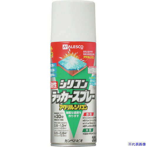 オレンジブック トラスコ中山　TRUSCOKANSAI 油性シリコンラッカースプレー ホワイト 300ML 〔品番:00587644012300〕[ 注番:1784139]特長●非トルエン・キシレン塗料です。●耐候性、耐久性に優れたアクリル...