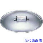 オレンジブック トラスコ中山　TRUSCOTKG AKAO(アカオ) アルミ料理鍋蓋 落とし込みタイプ 30cm用 〔品番:ALY5803〕[ 注番:1864077]特長●円付鍋内側の段差まで落とし込んで使用するタイプです。仕様●外径(mm...