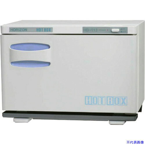オレンジブック トラスコ中山　TRUSCOTKG ホリズォン ホットボックス HB−113F 〔品番:EHT3401〕[ 注番:1865888]特長●HORIZON HOTBOXホットボックス『おしぼり』から『フェイスタオル』まで幅広くご使...