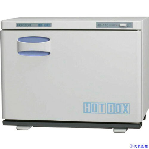 オレンジブック トラスコ中山　TRUSCOTKG ホリズォン ホットボックス HB−118S 〔品番:EHT3701〕[ 注番:1865946]特長●HORIZON HOTBOXホットボックス『おしぼり』から『フェイスタオル』まで幅広くご使...