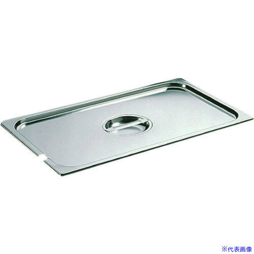 オレンジブック トラスコ中山　TRUSCOTKG ブウジャーステンレス仕切穴付ホテルパン蓋 GNS型7485.01 1/1用 〔品番:AHT491〕[ 注番:1870300]特長●ブウジャー社が独自の改良を加えて開発したニューデザインのホテ...