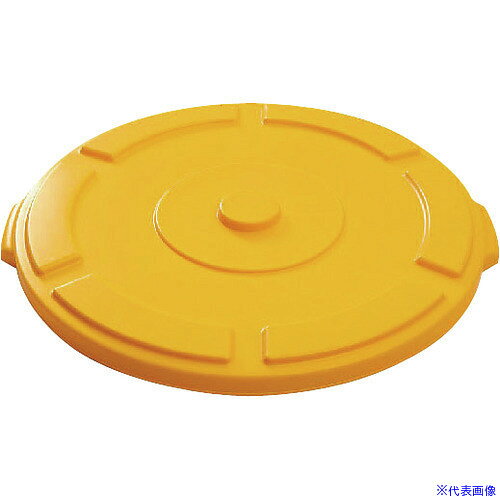 オレンジブック トラスコ中山　TRUSCOTKG トラスト ラウンドコンテナ用蓋 1612イエロー(1012用) 〔品番:KTL3908〕[ 注番:1875428]特長●耐久性があるので、積み重ねもできます。●外に置いたときでも雨水が浸入し...