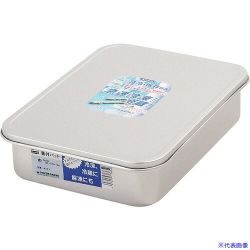 オレンジブック トラスコ中山　TRUSCOTKG AKAO(アカオ) アルマイト 蓋付バット 中 〔品番:AHT532〕[ 注番:1885741]特長仕様仕様2●サイズ：中●間口×奥行×高さ(mm)：330×240×70●重量(kg)：0....