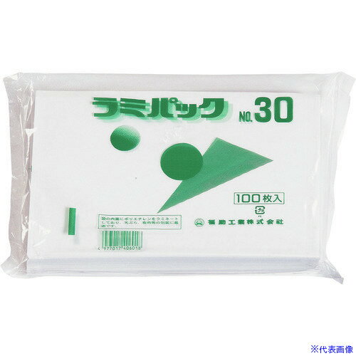 オレンジブック トラスコ中山　TRUSCOTKG 福助工業 ラミパック No.30 (100枚入) 〔品番:GPT122〕[ 注番:1925073]特長●袋の内面にポリエチレンをラミネートしており、ヒート シール性に優れます。● 惣菜・油物...