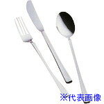 オレンジブック トラスコ中山　TRUSCOTKG トーダイ 18−8シャイン デザートナイフ 〔品番:OSY14001〕[ 注番:1928774]特長●Todai SHINE18-8シャイン(ハンドルサテン仕上) 全35アイテム●※HHマー...