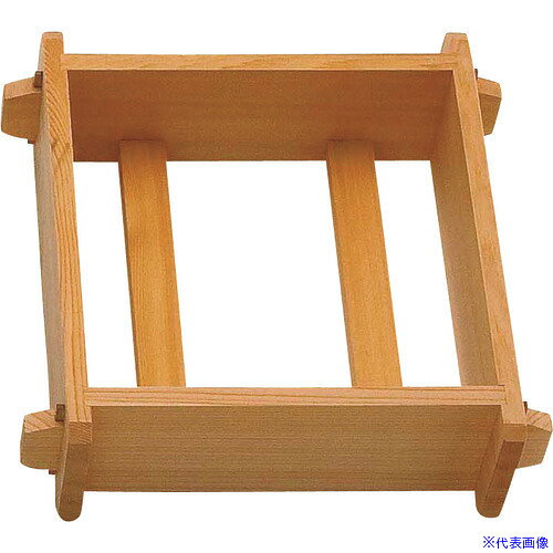 オレンジブック トラスコ中山　TRUSCOTKG ヤマコー 椹・お座敷セイロ 身(1段) 9寸用 05450 〔品番:QSI3701〕[ 注番:1946114]特長●9寸用 内寸法:270×270×H608寸用 内寸法:240×240×H6...