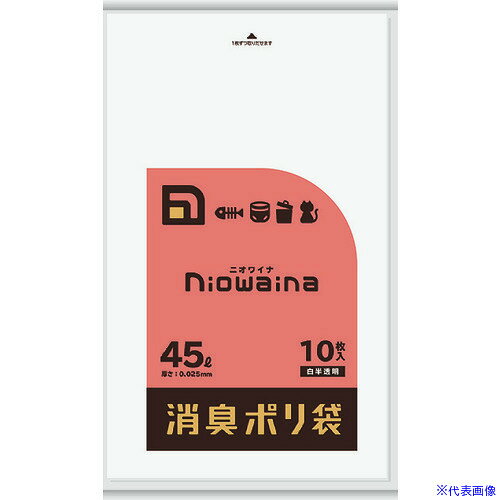 オレンジブック トラスコ中山　TRUSCOサニパック ニオワイナ消臭袋白半透明45L 10枚 〔品番:SS45〕[ 注番:1949070]特長●原料に消臭のマスターバッチを混ぜることで、製品使用時に、においの成分を吸収させ、においを和らげる...