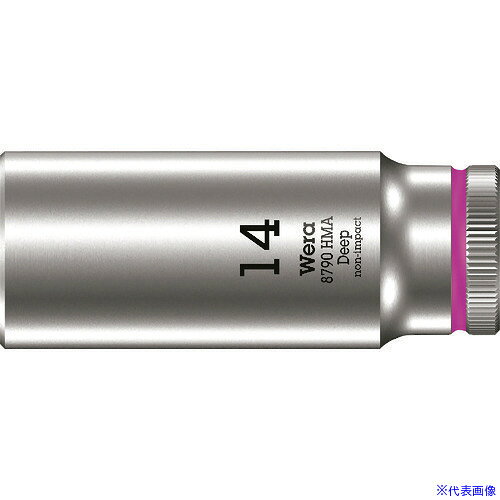 オレンジブック トラスコ中山　TRUSCOWera(ヴェラ) 8790 HMA ディープソケット 14.0 〔品番:004511〕[ 注番:1952284]特長●各サイズが色で分けられているため、サイズを簡単に選べます。●ローレット加工が施...