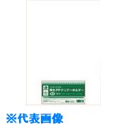 オレンジブック トラスコ中山　TRUSCOJTX 358670)再生PPクリア−ホルダ−B4X200枚 D502J 〔品番:D502J〕[ 注番:1958432]特長●環境に配慮した再生PPのクリアホルダーです。仕様●用紙サイズ：B4●色：...