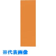 オレンジブック トラスコ中山　TRUSCOJTX 322016)マグネットシ−トツヤ無 橙10枚 B187J−O10 〔品番:B187JO10〕[ 注番:1960017]特長●名札などに識別しやすいカラーマグネットシートです。●ツヤなしタイ...