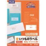 オレンジブック トラスコ中山　TRUSCOPLUS 48646)いつものラベル 24面余白有 100枚 ME−506T 〔品番:ME506T〕[ 注番:1961161]特長●いろんなプリンターに使えて手書きもできる「いつものラベル」です。仕...