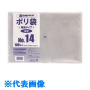 オレンジブック トラスコ中山　TRUSCOJTX 354368)ポリ袋 14号 1000枚 B314J−10 〔品番:B314J10〕[ 注番:1961661]特長●スタンダードな規格タイプポリ袋がお手頃価格です。●取り出し口付です。仕様●...