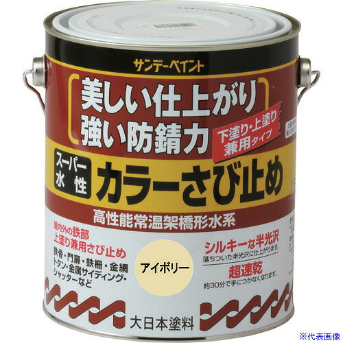 オレンジブック トラスコ中山　TRUSCOサンデーペイント スーパー水性カラーさび止め 鼡 1600M 〔品番:258239〕[ 注番:1962084]特長仕様●色：鼡●容量(L)：1.6仕様2材質/仕上セット内容/付属品注意原産国（名称）...