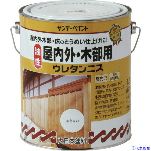 オレンジブック トラスコ中山　TRUSCOサンデーペイント 油性屋内外木部用ウレタンニス とうめい 1600M 〔品番:265732〕[ 注番:1962123]特長仕様●容量(L)：1.6●色：とうめい仕様2●油性屋内外木部用ウレタンニス　...