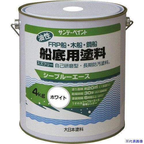 オレンジブック トラスコ中山　TRUSCOサンデーペイント シーブルエース油性船底用塗料 ホワイト 4K 〔品番:1A0N4〕[ 注番:1963629]特長仕様●色：ホワイト仕様2●シーブルエース油性船底用塗料　ホワイト　4K材質/仕上セッ...
