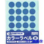オレンジブック トラスコ中山　TRUSCOJTX 871049)カラーラベル16mm 青 B536J−B 〔品番:B536JB〕[ 注番:1964762]特長●分類、識別したいときに便利なカラーラベルです。●上質紙タイプなので油性ペンで文字...