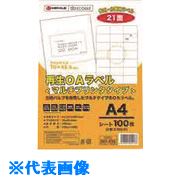 オレンジブック トラスコ中山　TRUSCOJTX 861238)再生OAラベル 21面 冊100枚 A227J 〔品番:A227J〕[ 注番:1964782]特長●古紙パルプ配合紙を使用したOAラベルです。仕様●色：白●規格：A4／21面●...