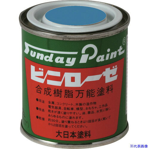 オレンジブック トラスコ中山　TRUSCOサンデーペイント ビニローゼ 鼡 80M 〔品番:20791〕[ 注番:1965219]特長仕様●色：鼡●容量(L)：0.08仕様2●ビニローゼ　鼡　80M材質/仕上セット内容/付属品注意原産国（名...