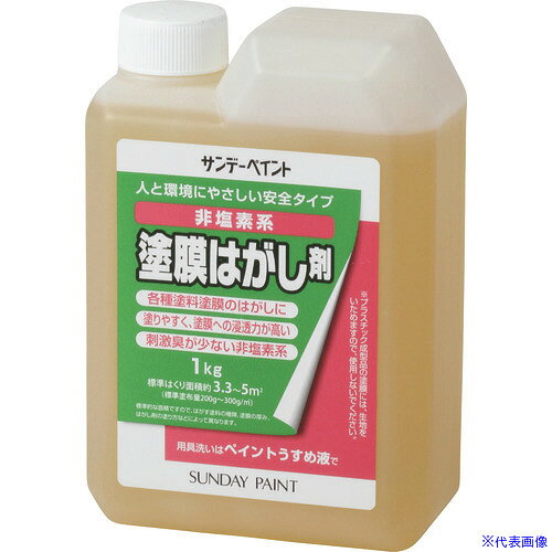 オレンジブック トラスコ中山　TRUSCOサンデーペイント 塗膜はがし剤(非塩素系) 1K 〔品番:2000YC〕[ 注番:1965222]特長仕様●容量(kg)：1仕様2●塗膜はがし剤(非塩素系)　1K材質/仕上セット内容/付属品注意原産...