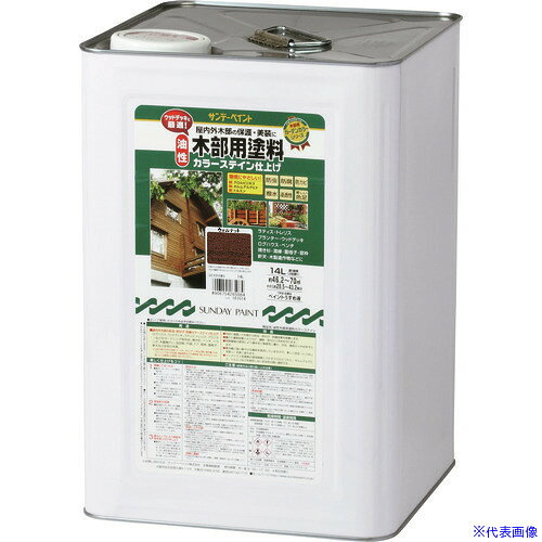 オレンジブック トラスコ中山　TRUSCOサンデーペイント 油性木部用塗料カラーステイン チーク 14L 〔品番:265060〕[ 注番:1965275]特長仕様●容量(L)：14●色：チーク仕様2●油性木部用塗料カラーステイン　チーク　1...