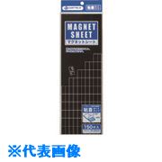 オレンジブック トラスコ中山　TRUSCOJTX 860300)マグネットシ−ト粘着カット10枚 B645J−10 〔品番:B645J10〕[ 注番:1966396]特長●カットタイプのマグネットシートです。●磁石を貼る面の状況に合わせて片...