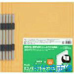 オレンジブック トラスコ中山　TRUSCOPLUS 79357)エコノミーフラットファイルA4S No.021E YL 〔品番:NO.021EYL〕[ 注番:1967780]特長●金属針不使用で、廃棄時の分別も簡単です。仕様●用紙サイズ：A...