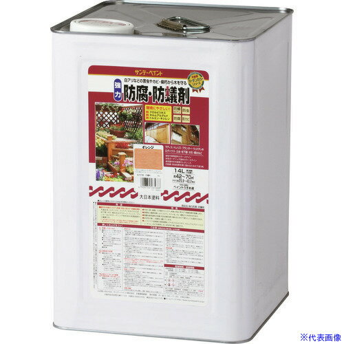 オレンジブック トラスコ中山　TRUSCOサンデーペイント 強力防腐・防蟻剤 ブラウン 14L 〔品番:265695〕[ 注番:1968360]特長仕様●色：ブラウン●容量(L)：14仕様2●強力防腐・防蟻剤　ブラウン　14L材質/仕上セッ...
