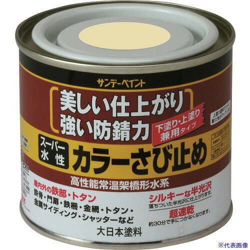 オレンジブック トラスコ中山　TRUSCOサンデーペイント スーパー水性カラーさび止め 白 200M 〔品番:258079〕[ 注番:1968407]特長仕様●色：白●容量(L)：0.2仕様2●スーパー水性カラーさび止め　白　200M材質/...