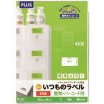 オレンジブック トラスコ中山　TRUSCOPLUS 48649)いつものラベル 44面 100枚 ME−514T 〔品番:ME514T〕[ 注番:1969066]特長●いろんなプリンターに使えて手書きもできる「いつものラベル」です。仕様仕様...