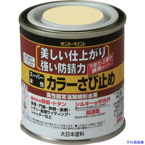 オレンジブック トラスコ中山　TRUSCOサンデーペイント スーパー水性カラーさび止め 白 80M 〔品番:258000〕[ 注番:1970037]特長仕様●色：白●容量(L)：0.08仕様2●スーパー水性カラーさび止め　白　80M材質/仕...