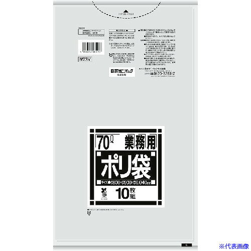 オレンジブック トラスコ中山　TRUSCOサニパック バイオマスプラ10%配合ゴミ袋70L透明0.04mm 〔品番:N73V〕[ 注番:1990197]特長●植物由来ポリエチレン配合品となります。（10％配合品）●外袋にバイオマスプラマーク...