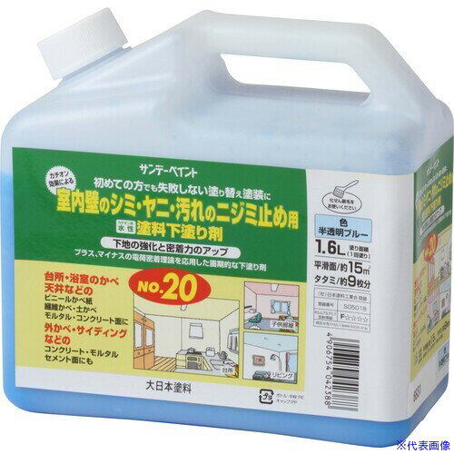 オレンジブック トラスコ中山　TRUSCOサンデーペイント 水性塗料下塗り剤No.20 乳白色 1600M 〔品番:2132SZ〕[ 注番:2008411]特長●上塗り塗料と素地との密着力を高めます。●カチオン効果でシミ・ヤニのニジミを防ぐ...