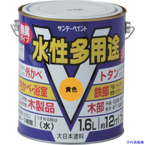 オレンジブック トラスコ中山　TRUSCOサンデーペイント 水性多用途 黄色 1600M 〔品番:23K33〕[ 注番:2008437]特長●落ち着いたつやに仕上がる水性多用途塗料です。用途●屋内外の鉄部、木部、トタン、コンクリート、モルタ...