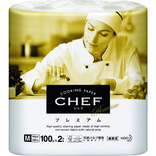 オレンジブック トラスコ中山　TRUSCOKao 業務用CHEFプレミアム Mサイズ 100枚×2ロール 〔品番:377029〕[ 注番:2010539]特長●プロが愛用する品質の高いクッキングペーパー（不織布タイプ）です。●プロの料理人が...