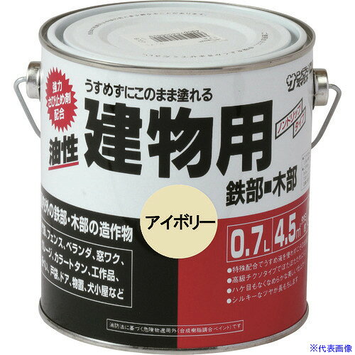 オレンジブック トラスコ中山　TRUSCOサンデーペイント 油性建物用 チョコレート 700M 〔品番:20E82〕[ 注番:2011621]特長仕様●色：チョコレート●容量(L)：0.7仕様2●油性建物用　チョコレート　700M材質/仕上...
