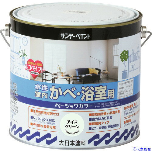 オレンジブック トラスコ中山　TRUSCOサンデーペイント 水性室内かべ・浴室用ベーシックカラー アイスホワイト 3L 〔品番:260799〕[ 注番:2013161]特長仕様●色：アイスホワイト●容量(L)：3仕様2●水性室内かべ・浴室用...