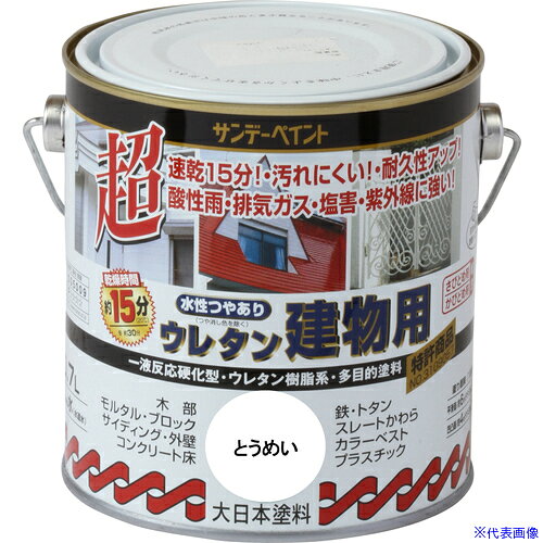 オレンジブック トラスコ中山　TRUSCOサンデーペイント 水性つや有りウレタン建物用 とうめい 700M 〔品番:23M52〕[ 注番:2013181]特長●起速乾で、汚れにくく、耐久性があります。仕様●色：透明●容量(L)：0.7仕様2...