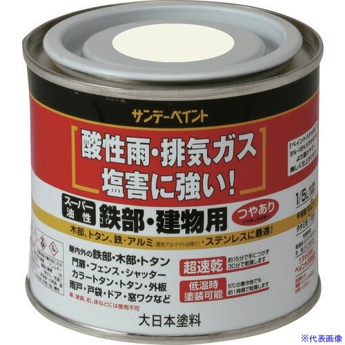 オレンジブック トラスコ中山　TRUSCOサンデーペイント スーパー油性鉄部・建物用 白 200M 〔品番:250660〕[ 注番:2013192]特長仕様●色：白●容量(L)：0.2仕様2●スーパー油性鉄部・建物用　白　200M材質/仕上...