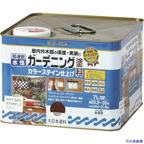 オレンジブック トラスコ中山　TRUSCOサンデーペイント 水性ガーデニング塗料カラーステイン ライトオーク 7L 〔品番:265510〕[ 注番:2014624]特長仕様●容量(L)：7●色：ライトオーク仕様2●水性ガーデニング塗料カラー...