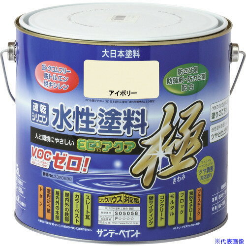 オレンジブック トラスコ中山　TRUSCOサンデーペイント 水性ECOアクア こげ茶 3L 〔品番:274338〕[ 注番:2016152]特長仕様●色：こげ茶●容量(L)：3仕様2●水性ECOアクア　こげ茶　3L材質/仕上セット内容/付属...